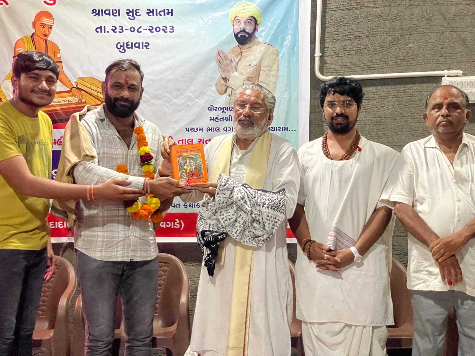 Tulsidasji's birth anniversary was celebrated in Dada Bapu Dham of ...