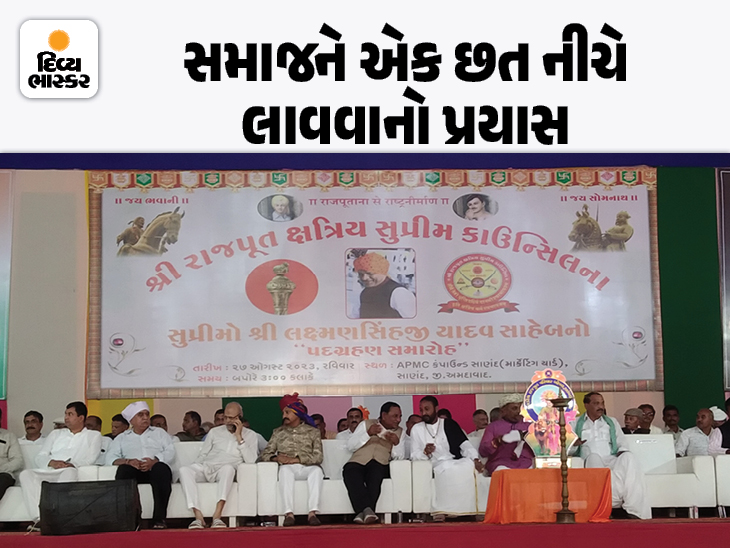 For the first time Samast became an official organization of the Rajput ...