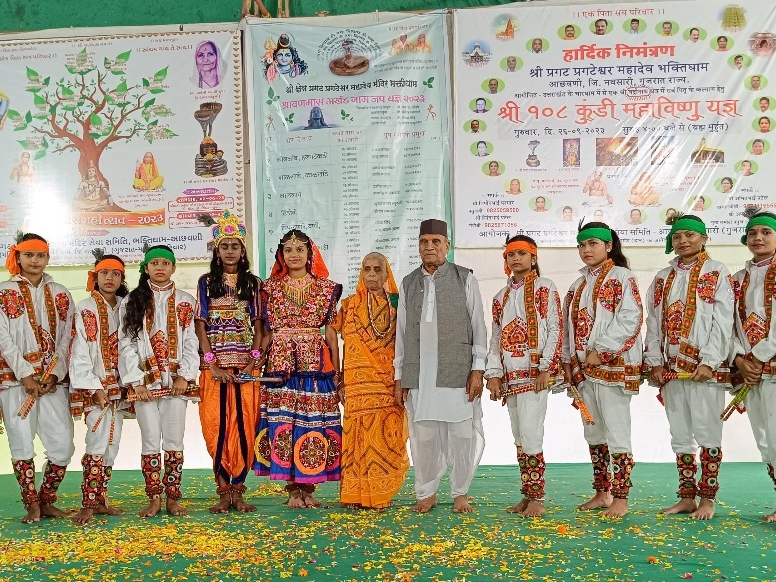 A devotional celebration was held at the Matileshwar Dham at Achhawani ...