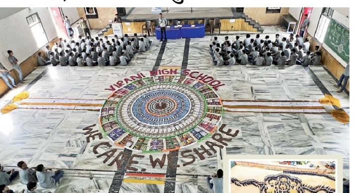 Students of Virani High School, Rajkot made a rakhi of 230 square feet ...