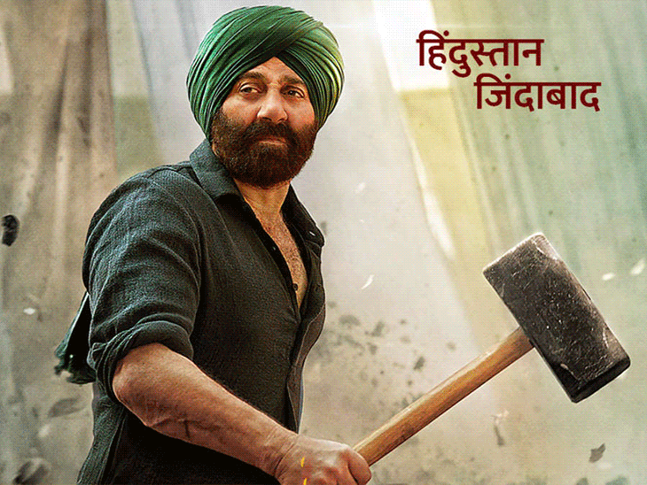 The total collection of Gadar-2 is more than ₹465 crore | 'ગદર-2'નું ...