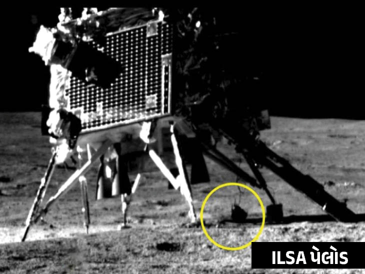 Chandrayaan 3 Vikram Lander Ilsa Payload Records Seismic Activity On ...