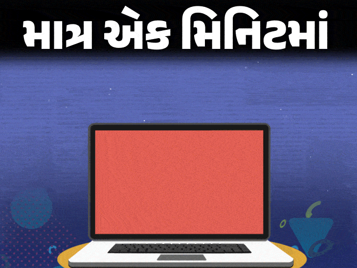 The government is giving a chance to win 1 crore rupees | સરકાર આપી રહી ...