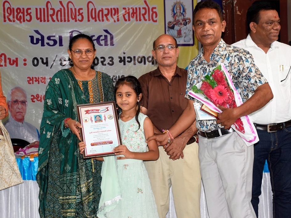 A ceremony was held to honor the teachers of Kheda district, 3 teachers ...