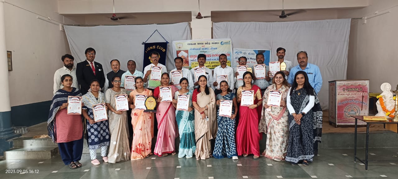 Teachers were felicitated in Vansda taluka's best teacher award ...