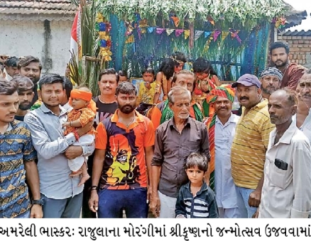 The procession of Lord Krishna in Rajula's Morangi became a symbol of ...