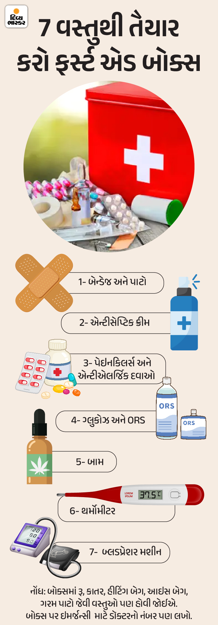 First Aid Importance Explained; What To Do If Bitten By Snake And ...