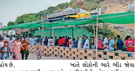 Pilgrim Harshad Mandir saw a huge crowd of devotees during the ...