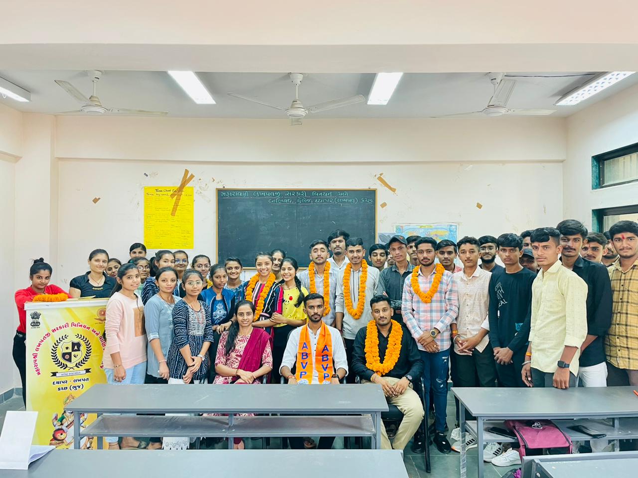 The town executive of ABVP was announced in the college of Dayapar ...