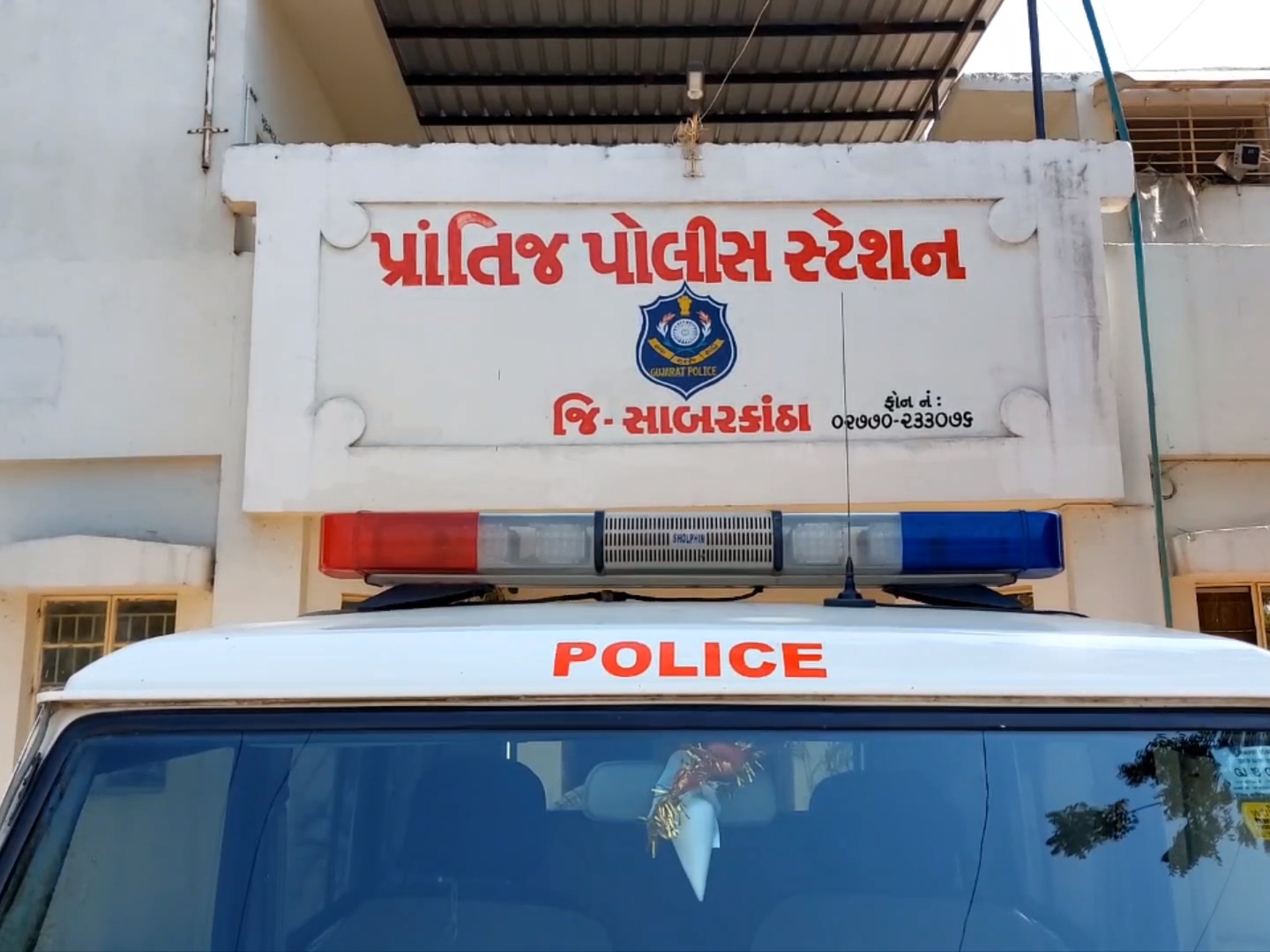 Death of a woman while eating a bike slip near Vadarad in the province ...