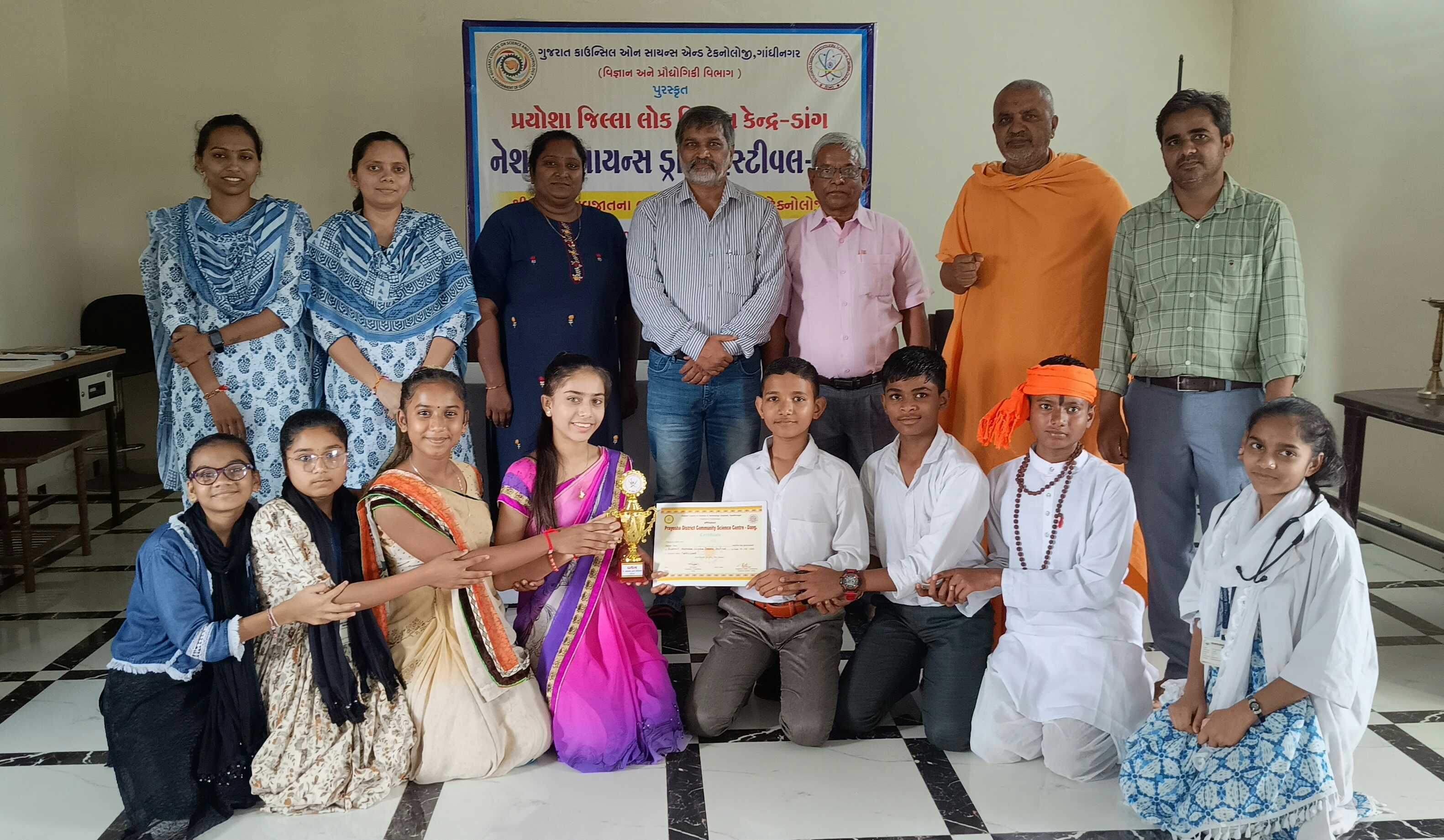 Ahwa Eklavya School First Winner in Dang District Level 'National ...