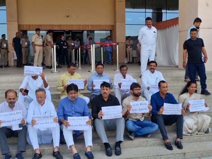 Gujarat Legislative Assembly Monsoon Session 2023 Congress Opposition ...