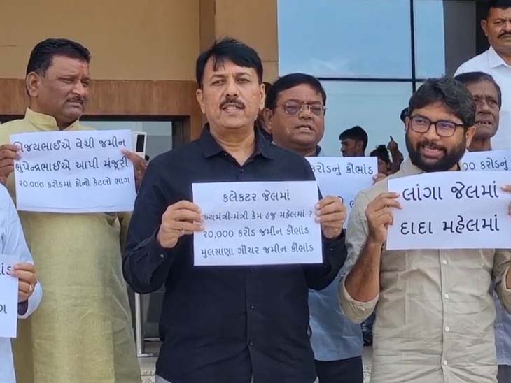 Gujarat Legislative Assembly Monsoon Session 2023 Congress Opposition ...