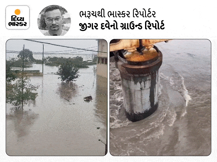 There was a terrible flood in Bharuch when water was released from the ...