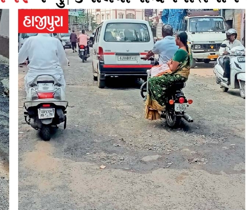 All road debris within 3 km area of Himmatnagar city