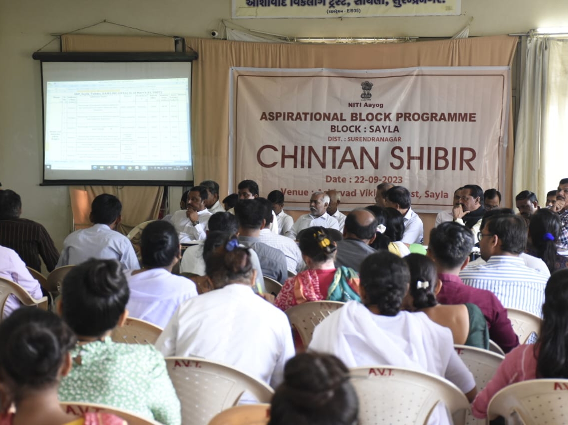 Chintan Shibir under Aspirational Block Program at Sayla, Collector ...