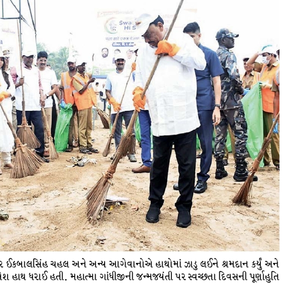 Shramdan: Cleanliness campaign at over 72,000 locations in the state ...