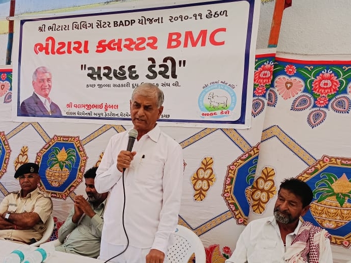 GCMMF Vice Chairman and Sarhad Dairy Chairman Valamji Hunbal ...