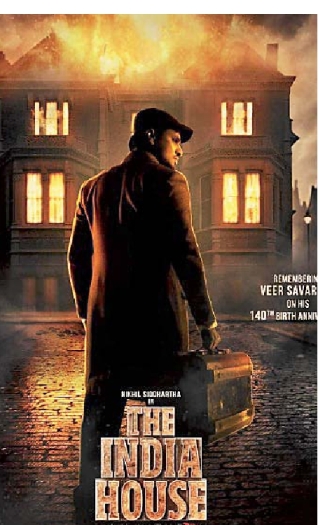 The saga of 'India House' will now also be seen on the silver screen