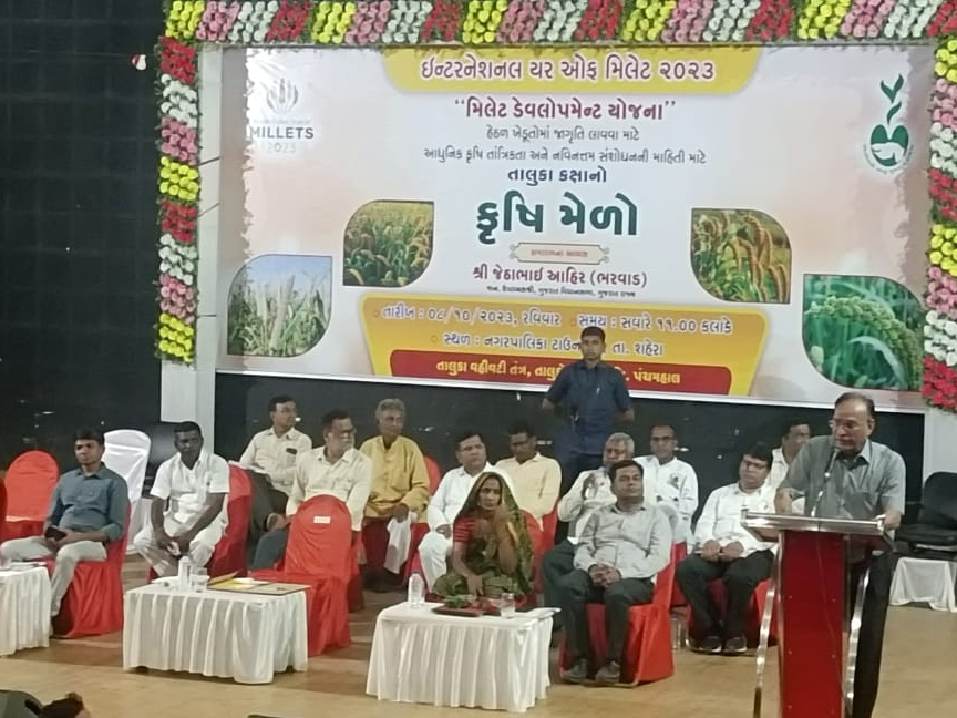 An agricultural fair was held at Shehra under the chairmanship of ...