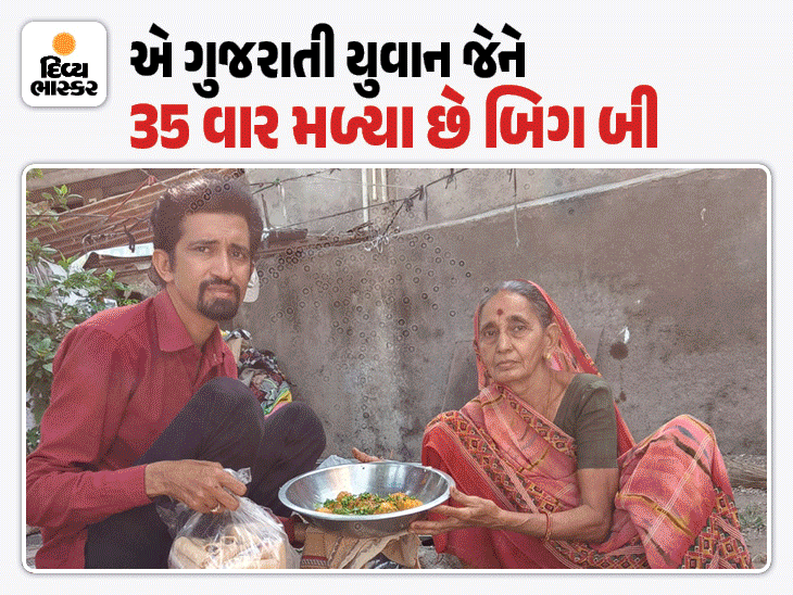 Meet Amitabh Bachchan’s duplicate from gujarat