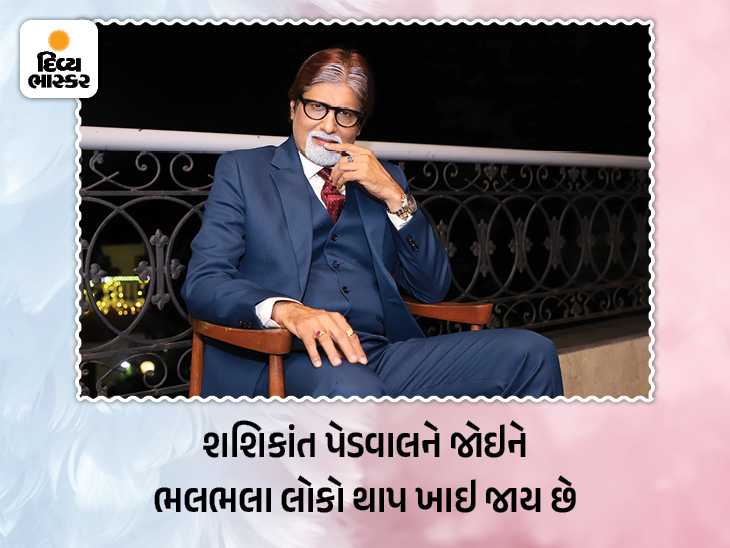 Amitabh himself could not be recognized, the fat of thousands was eaten ...