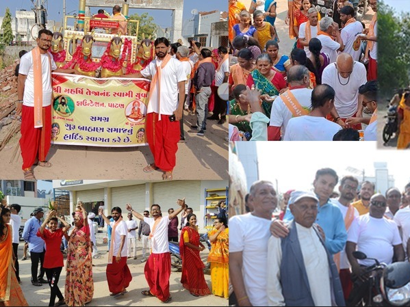 A procession was organized by the Guru Brahmin Samaj in Patan on the ...