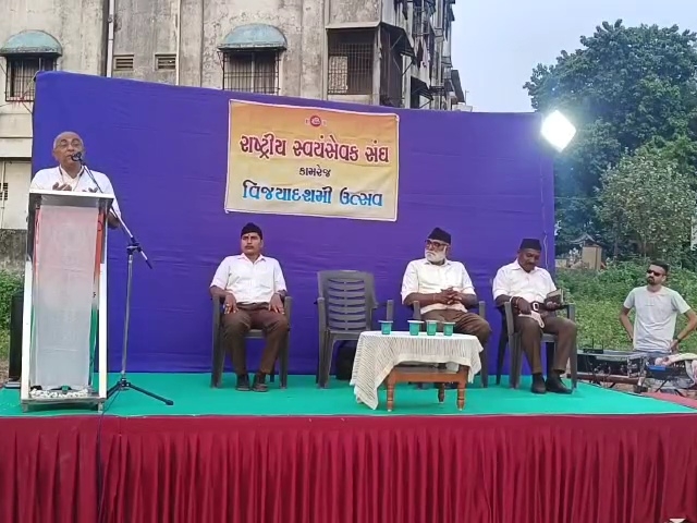 Comrade Rashtriya Swayam Sevak Sangh organizes Path Sanchanal program ...