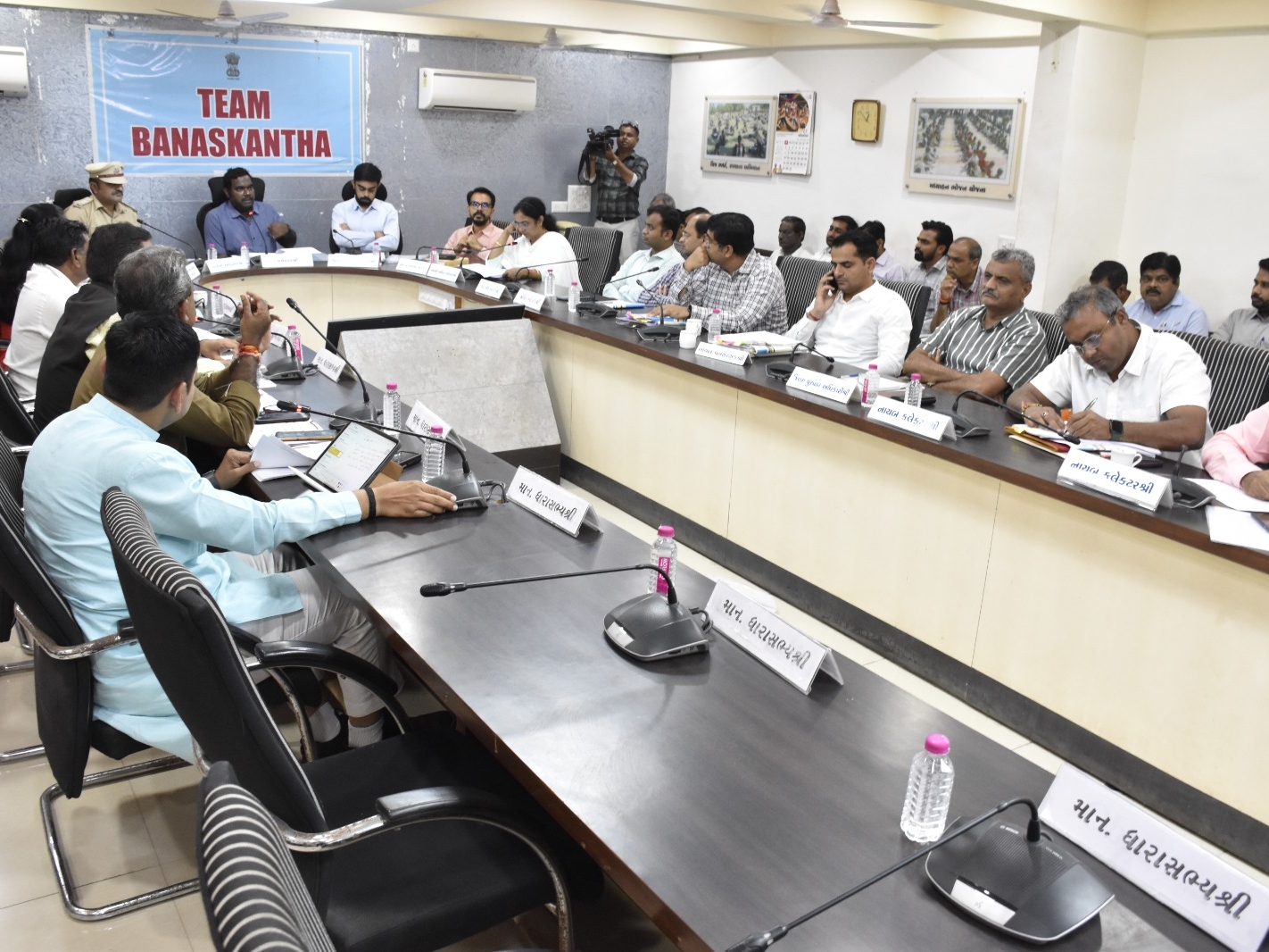 District Coordinations and Grievance Redressal Committee meeting ...