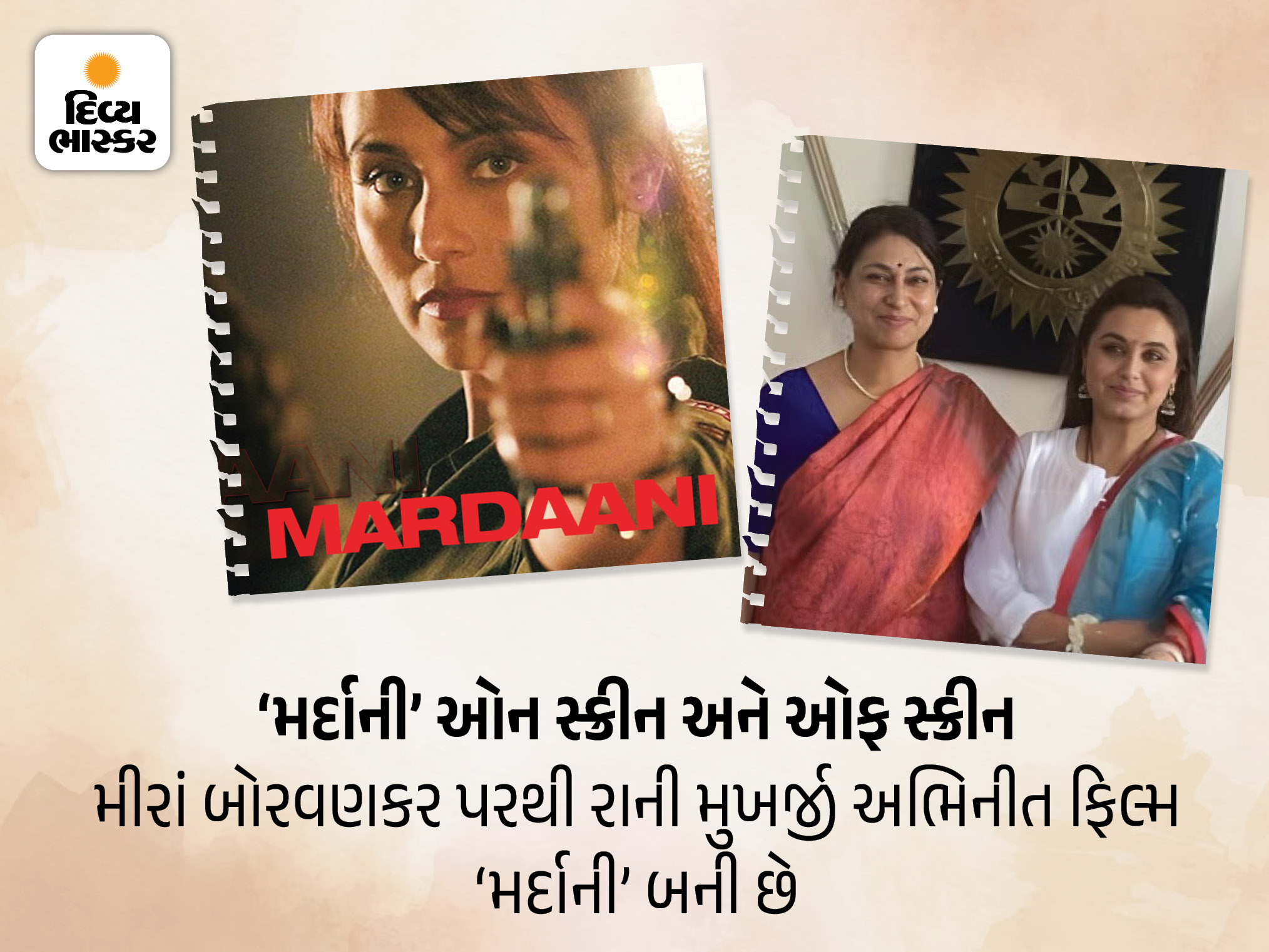 Sanjay Dutt sweated, under whose supervision the hanging of Kasab-Yaqub ...