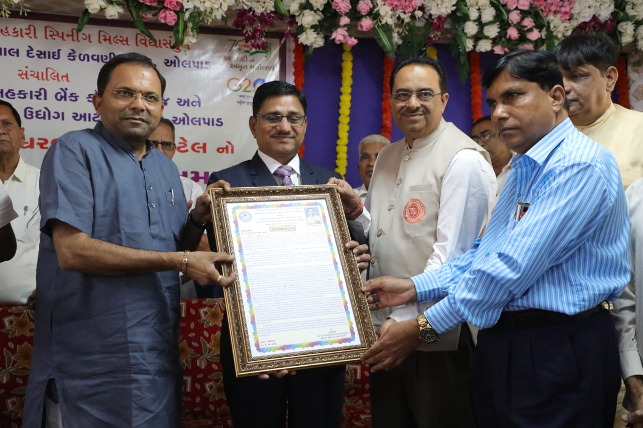 Retirement Farewell Ceremony of Allpad College Principal Dr. Ishwar ...