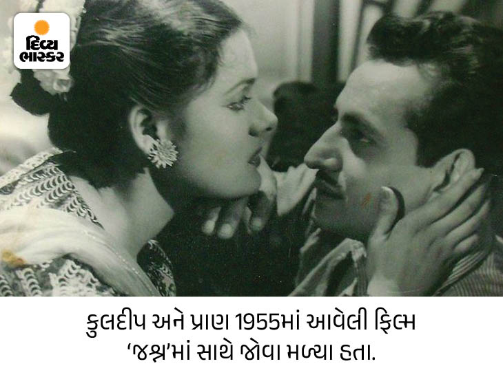 Indian cinema's first badgirl Kuldeep Kaur