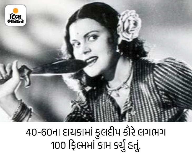 Indian cinema's first badgirl Kuldeep Kaur