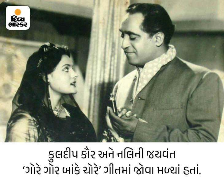 Indian cinema's first badgirl Kuldeep Kaur