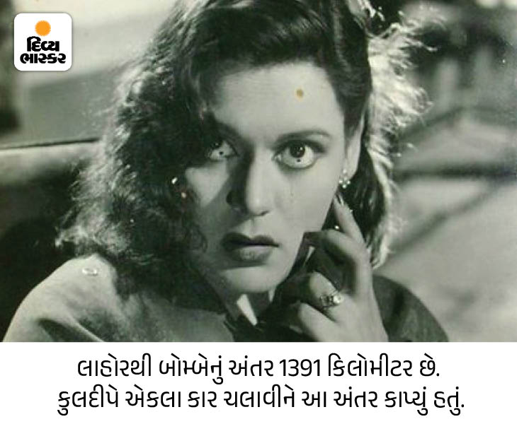 Indian cinema's first badgirl Kuldeep Kaur