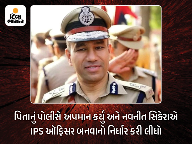 Hearing Navneet Sikera's name, criminals change location, impersonate ...