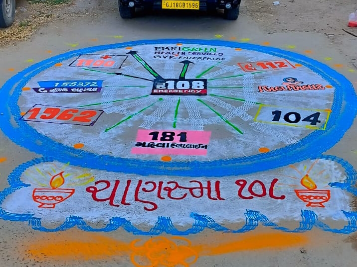 A Rangoli competition was held on the occasion of Diwali among 11 ...