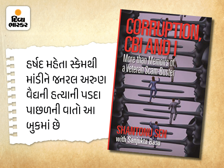 Gen Vaidya's killer writes car number in novel, Parcel bomb blasts ...