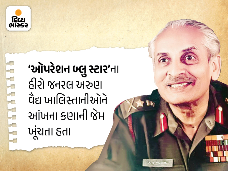Gen Vaidya's killer writes car number in novel, Parcel bomb blasts ...