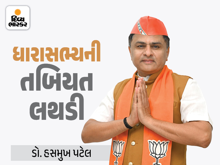 Amraiwadi MLA admitted in ICU | અમરાઈવાડીના MLAને ICUમાં દાખલ કરાયા: ડો ...