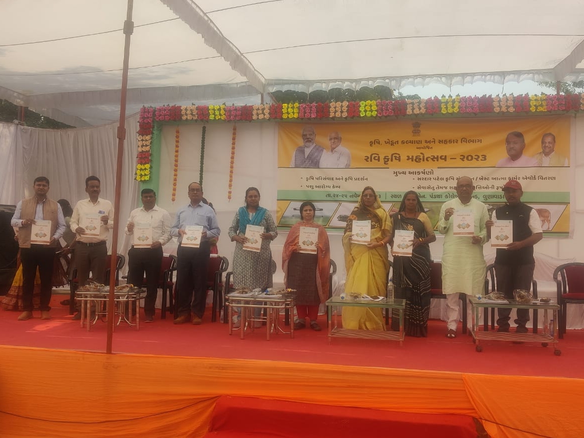 Ravikrishi Mahotsav of Lunawada Taluk held at PN Pandya College ...