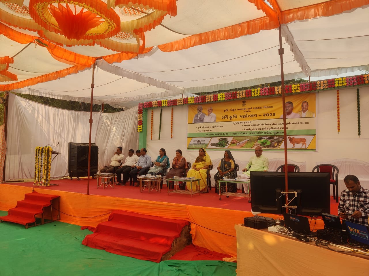 Ravikrishi Mahotsav of Lunawada Taluk held at PN Pandya College ...