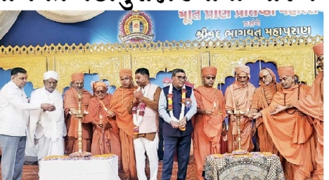 Swami in Dayapar. Beginning of Srimad Bhagwat Mahapuran story under ...