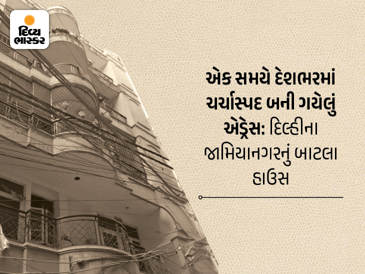 What happened in Batla House? | બાટલા હાઉસમાં શું થયું હતું?: દિલ્હીમાં ...