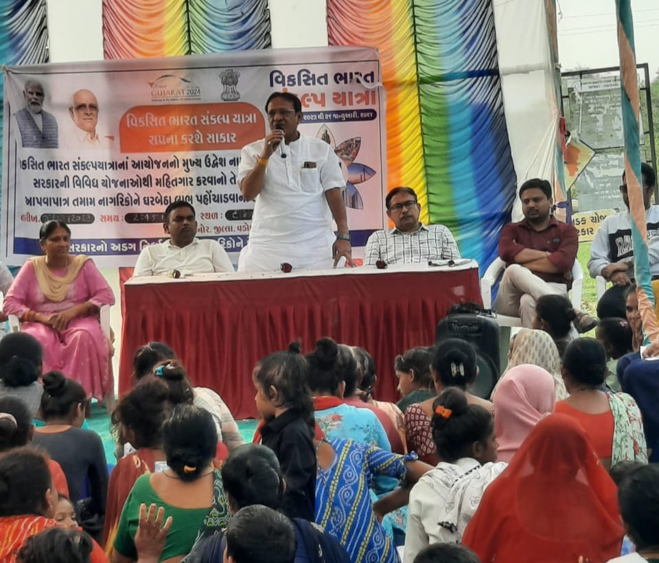 A program of Bharat Sankalp Yatra was held at Damnagar in Shinor taluk ...