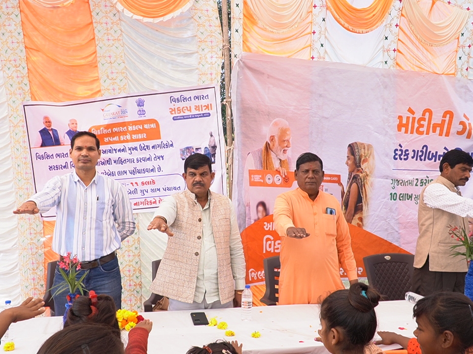 Arrival of Sankalp Yatra at Sargwa Mahudi village of Lunawada; Scheme ...