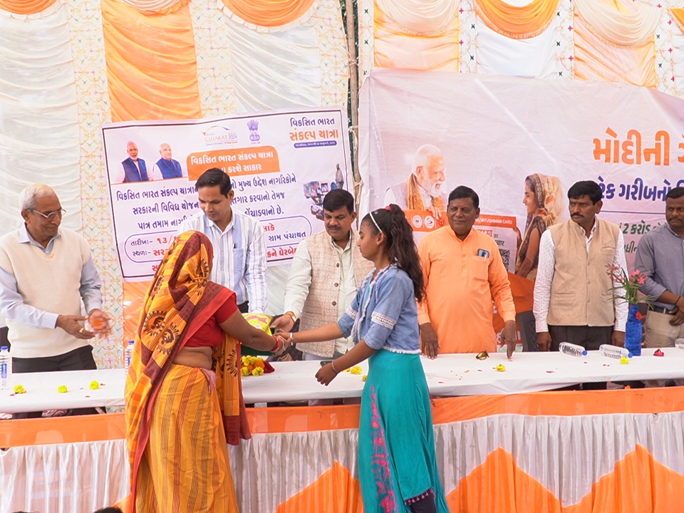 Arrival of Sankalp Yatra at Sargwa Mahudi village of Lunawada; Scheme ...