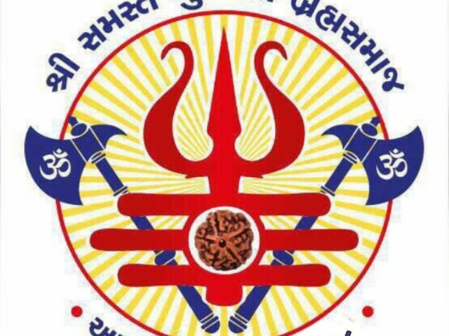 Samast Gujarat Brahmo Samaj will organize the Snehmilan program