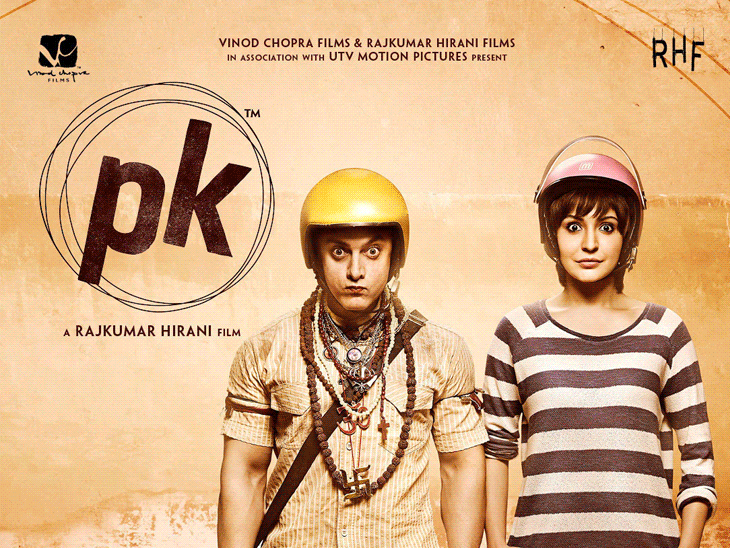 'PK' film completes nine years | 'પીકે' ફિલ્મને નવ વર્ષ પૂર્ણ: ફિલ્મમાં ...