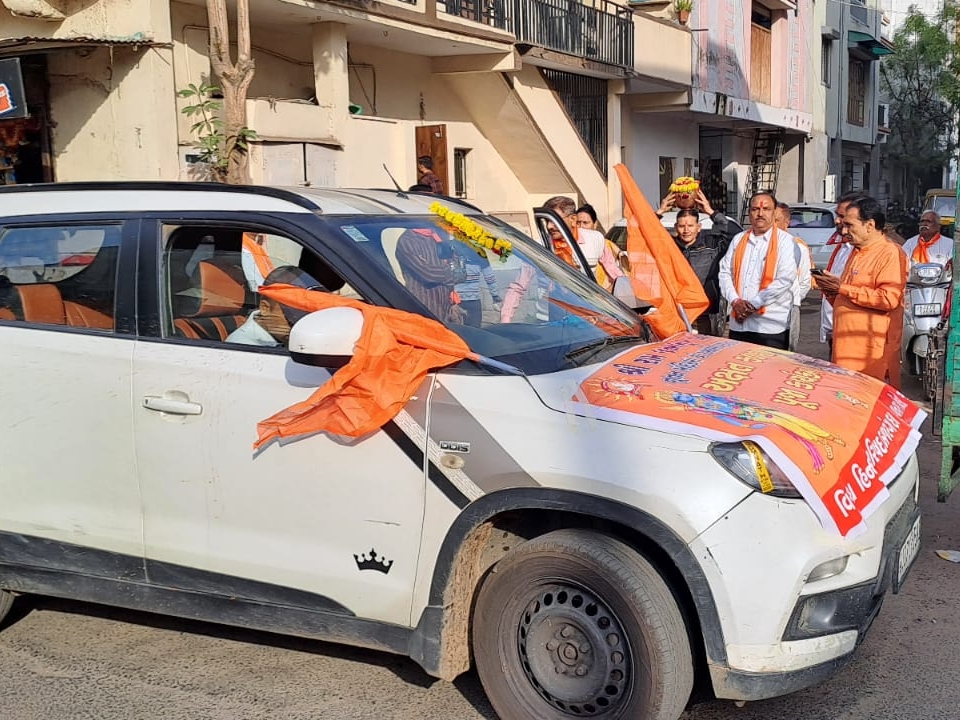 Organizing worship of Akshat Kalash from Sri Ram Janmabhoomi Ayodhya; A ...